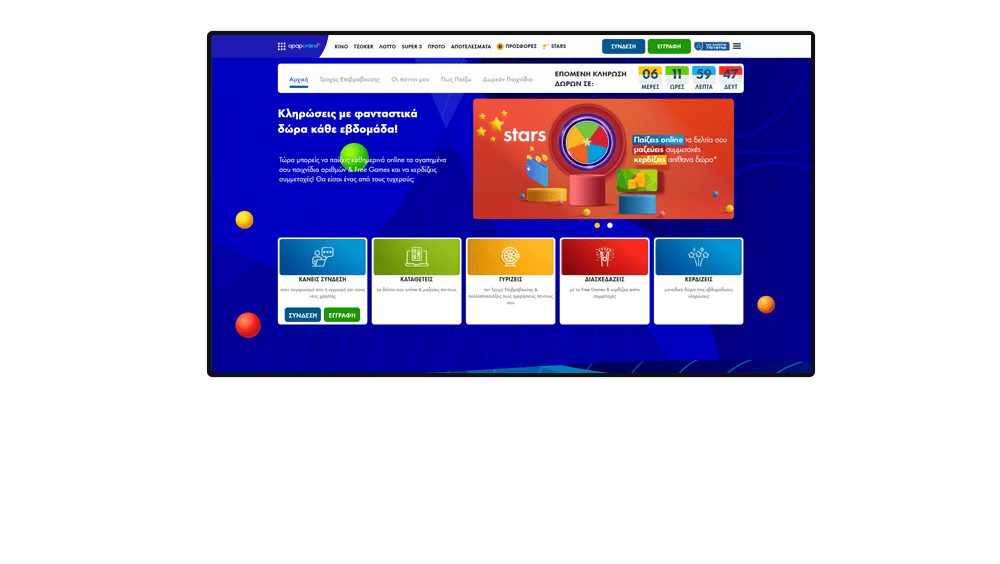 Nurturing Digital Engagement - MPASS